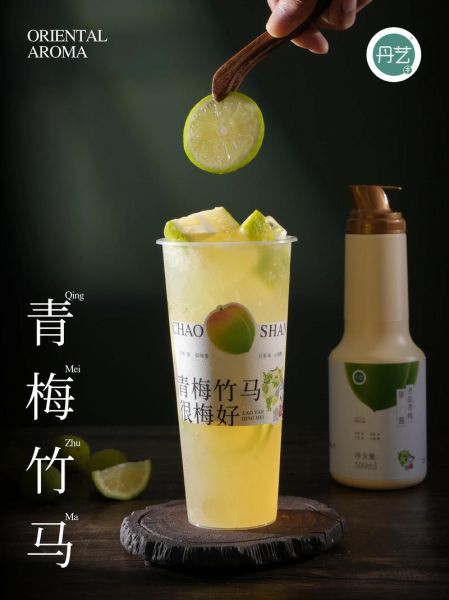 柠檬茶真的可以减肥吗_柠檬茶减肥原理-第3张图片-山城妙识