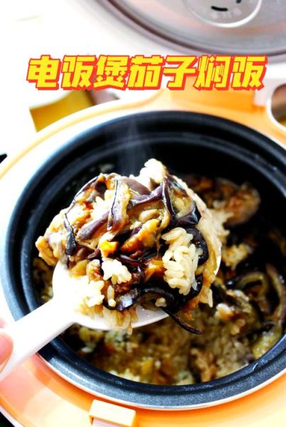 电饭锅炒菜大全_电饭锅怎么炒菜好吃-第1张图片-山城妙识