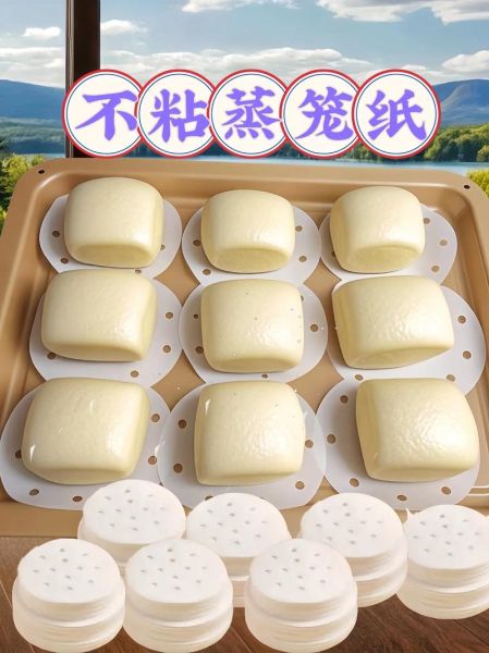 包子怎么蒸不粘笼布_包子馅怎么调才多汁-第3张图片-山城妙识 包子怎么蒸不粘笼布_包子馅怎么调才多汁-第3张图片-山城妙识