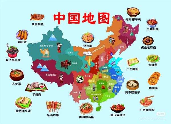 中国一共有多少菜系_八大菜系还是四大菜系-第2张图片-山城妙识 中国一共有多少菜系_八大菜系还是四大菜系-第2张图片-山城妙识