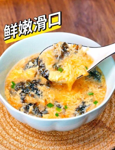 紫菜蛋花汤怎么调味_紫菜蛋花汤调味秘诀-第1张图片-山城妙识