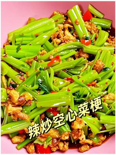 空心菜梗炒肉怎么炒_空心菜梗炒肉要焯水吗-第1张图片-山城妙识