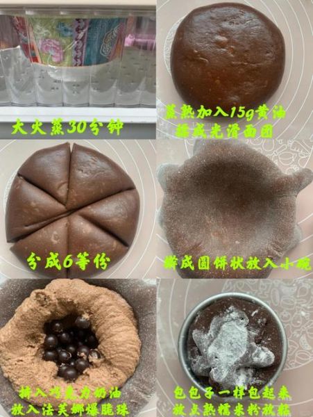 大福甜品怎么做_大福甜品配方比例-第1张图片-山城妙识