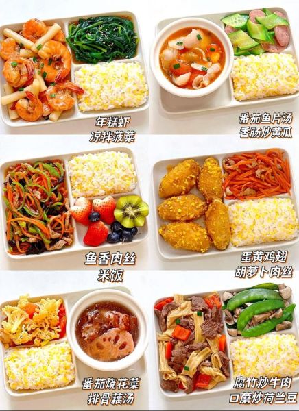 幼儿园营养午餐食谱_孩子挑食怎么办-第3张图片-山城妙识