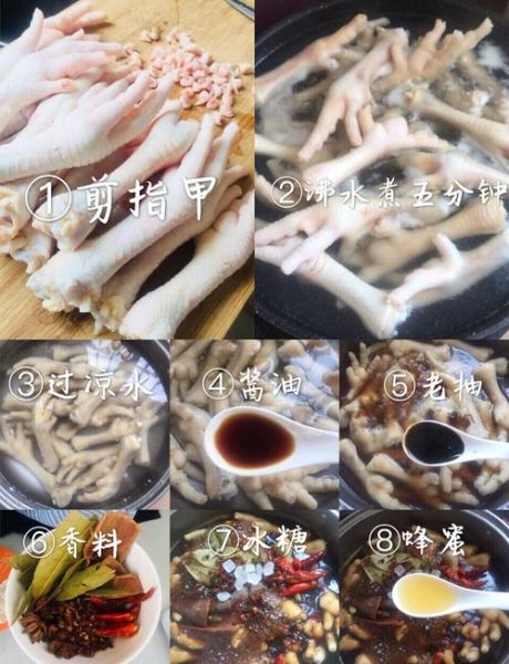 香辣卤鸡爪怎么做_家常卤鸡爪做法-第1张图片-山城妙识