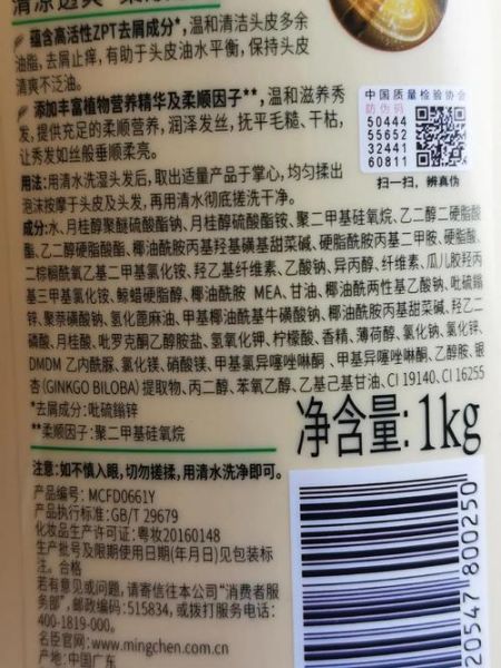 月桂醇聚醚硫酸酯钠对皮肤有害吗_月桂醇聚醚硫酸酯钠是什么成分-第2张图片-山城妙识