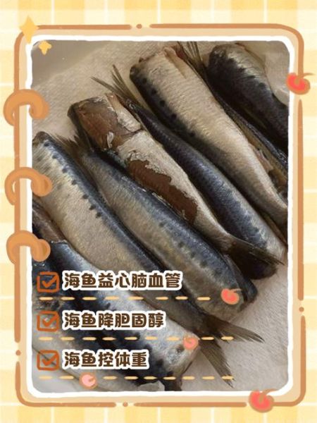 常见的深海鱼有哪些_深海鱼营养价值高吗-第1张图片-山城妙识