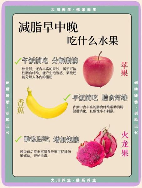 低糖水果蔬菜有哪些_怎么吃不升血糖-第3张图片-山城妙识