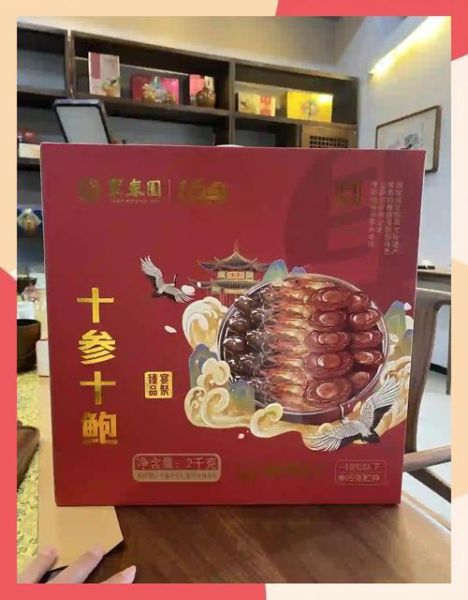 佛跳墙价格一般多少钱_正宗佛跳墙多少钱一份-第3张图片-山城妙识