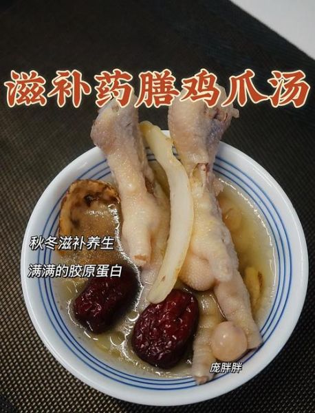 鸡爪煲什么汤好喝_鸡爪汤怎么煲才香-第1张图片-山城妙识