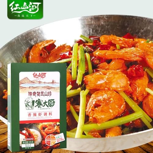 香辣虾用什么调料_香辣虾配料有哪些-第3张图片-山城妙识
