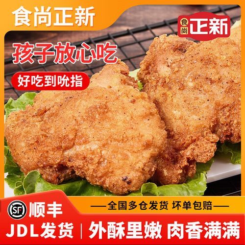 炸带骨鸡块怎么做好吃_带骨鸡块腌制配方-第1张图片-山城妙识