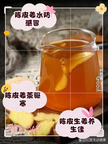 姜皮的功效与作用_姜皮泡水喝有什么禁忌-第1张图片-山城妙识 姜皮的功效与作用_姜皮泡水喝有什么禁忌-第1张图片-山城妙识