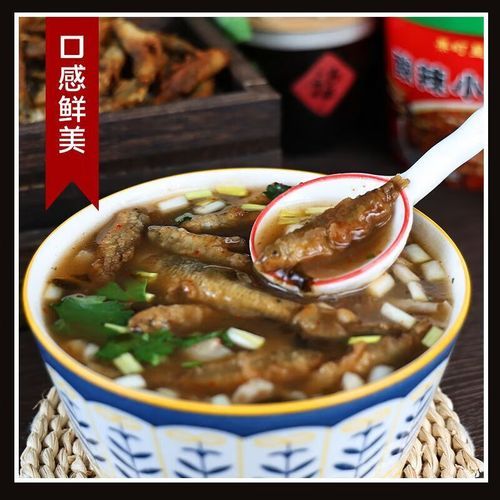 酸辣小鱼汤怎么做_酸辣小鱼汤的家常做法-第3张图片-山城妙识