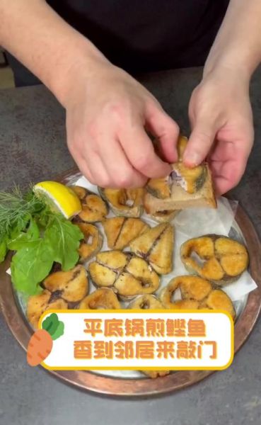 鲣鱼红烧怎么做_鲣鱼红烧要焯水吗-第2张图片-山城妙识