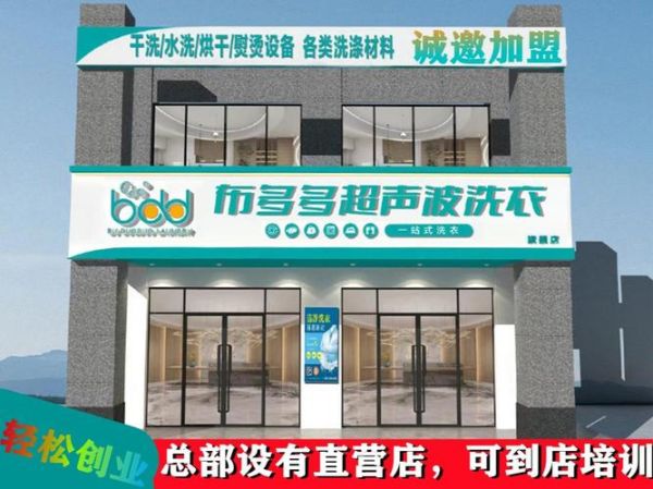 适合男人开的店有哪些_投资多少钱-第3张图片-山城妙识