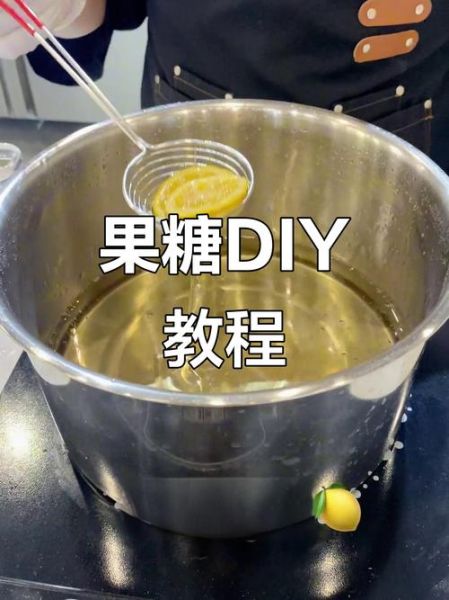 如何在家自制果糖_果糖自制方法详解-第1张图片-山城妙识