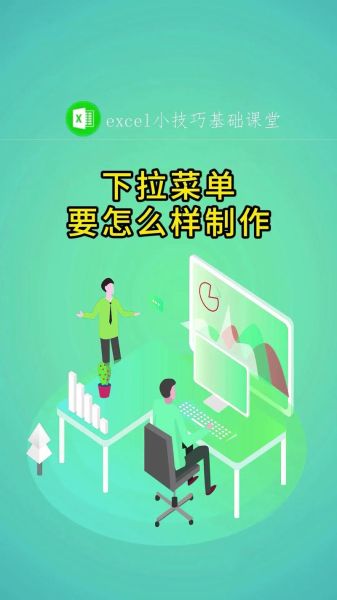 手机菜单制作app哪个好用_如何自己制作手机菜单-第1张图片-山城妙识 手机菜单制作app哪个好用_如何自己制作手机菜单-第1张图片-山城妙识