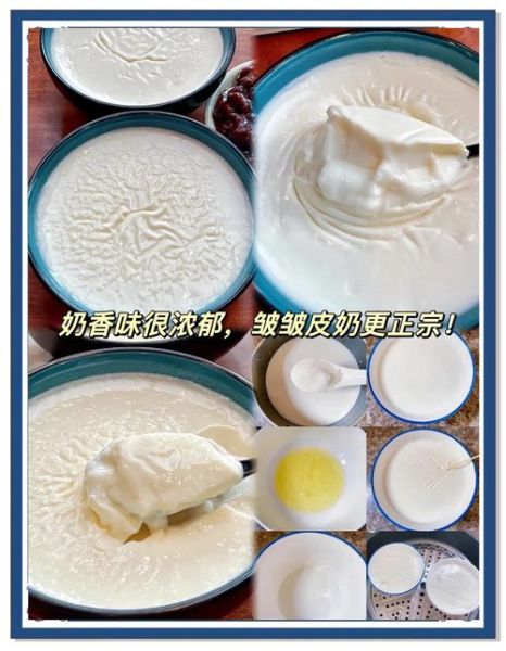 顺德双皮奶怎么做_正宗做法步骤详解-第2张图片-山城妙识