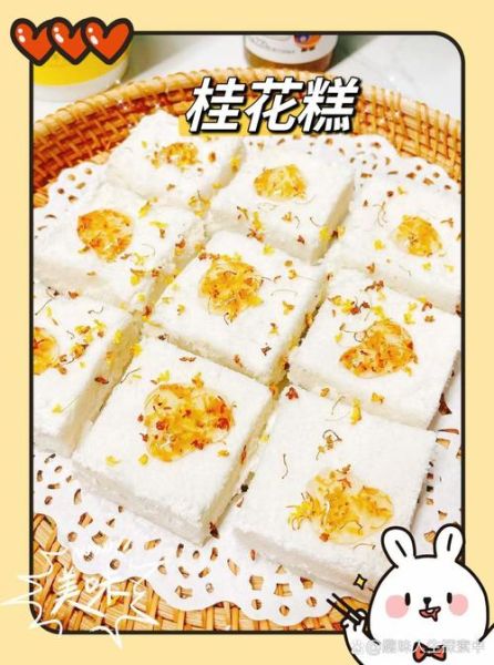 水晶桂花糕怎么做_家常做法步骤-第2张图片-山城妙识