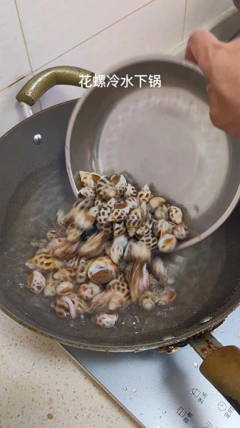 花螺怎么清洗_花螺的做法-第3张图片-山城妙识