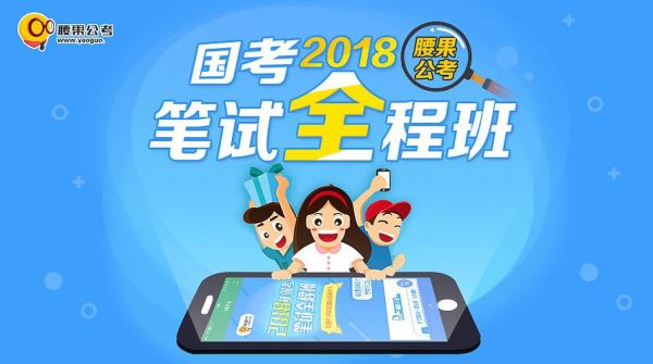 腰果公考网页版怎么用_腰果公考网页版有哪些功能-第1张图片-山城妙识