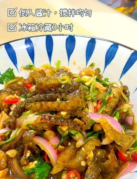 凉拌鱼皮怎么做_正宗川味鱼皮做法-第2张图片-山城妙识