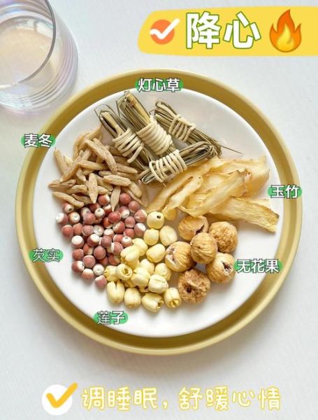 内火重吃什么药清火_清火药怎么选-第1张图片-山城妙识