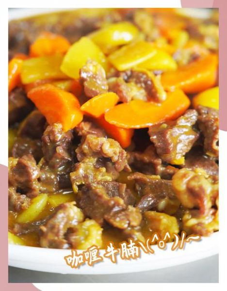 咖喱牛肉土豆高压锅怎么做_高压锅咖喱牛肉土豆做法-第3张图片-山城妙识