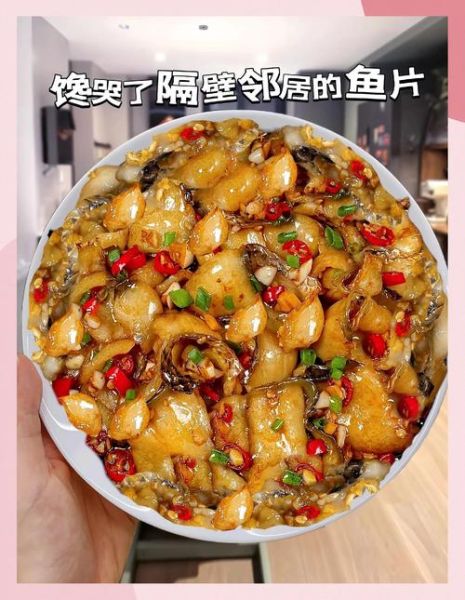 红烧黑鱼片怎么做好吃_红烧黑鱼片的家常做法-第2张图片-山城妙识