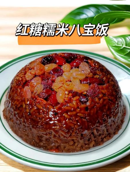 红糖糯米饭怎么做_红糖糯米饭的家常做法-第3张图片-山城妙识