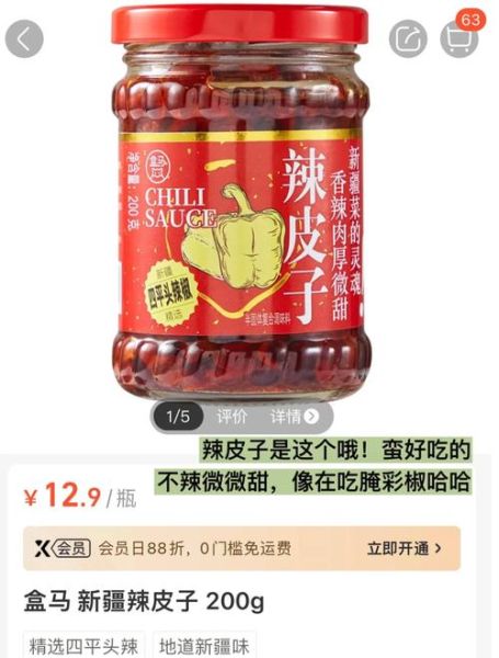 蒸鱼调料怎么调_蒸鱼用什么酱油好吃-第1张图片-山城妙识