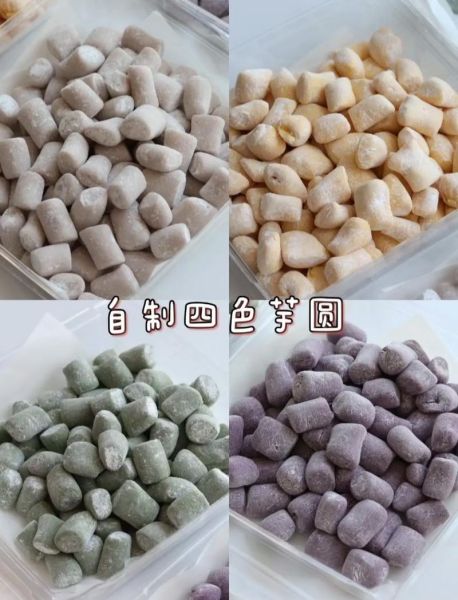 芋圆的做法_木薯粉比例怎么调-第1张图片-山城妙识