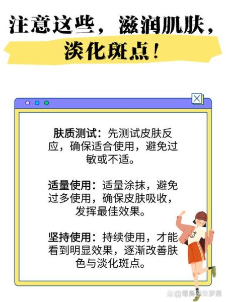 茶油可以去脸上的斑吗_茶油祛斑效果怎么样-第1张图片-山城妙识