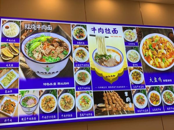 兰州牛肉面好吃吗_正宗兰州牛肉面怎么做-第1张图片-山城妙识