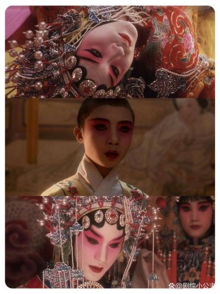 霸王别姬演员表_张国荣巩俐分别饰演谁-第1张图片-山城妙识