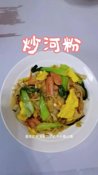 炒河粉怎么做_炒河粉不粘锅技巧-第3张图片-山城妙识