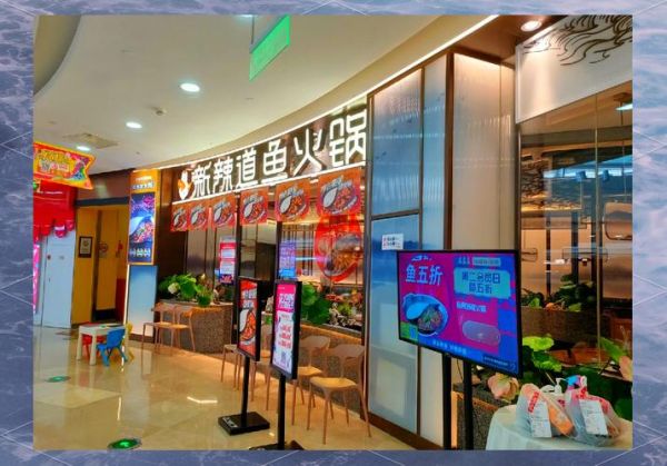 新辣道鱼火锅好吃吗_人均消费多少-第2张图片-山城妙识