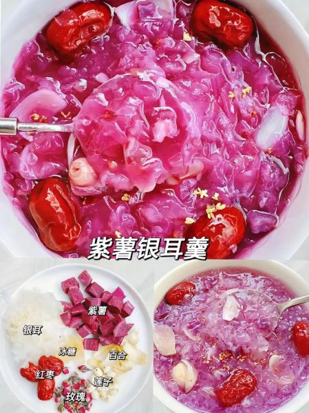 银耳紫薯汤孕妇能喝吗_孕妇喝银耳紫薯汤注意事项-第1张图片-山城妙识
