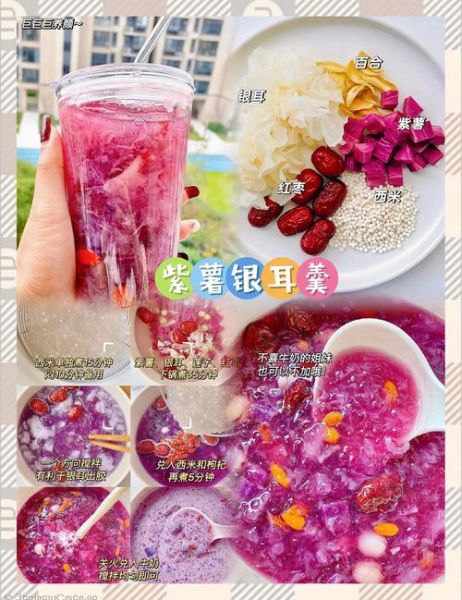 银耳紫薯汤孕妇能喝吗_孕妇喝银耳紫薯汤注意事项-第3张图片-山城妙识