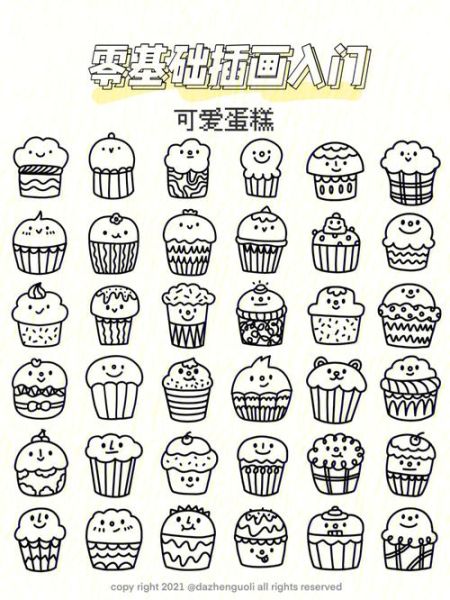 杯子蛋糕简笔画怎么画_杯子蛋糕简笔画图片教程-第2张图片-山城妙识