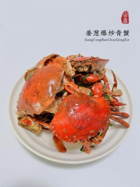 青蟹香辣蟹怎么做_青蟹香辣蟹最正宗做法-第2张图片-山城妙识
