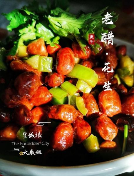 正宗糖醋花生怎么做_糖醋花生酥脆秘诀-第1张图片-山城妙识