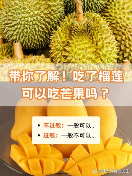 女人吃榴莲对皮肤好吗_榴莲美容功效真假-第2张图片-山城妙识