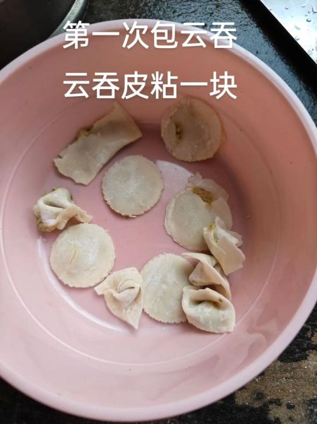 广东云吞怎么包_云吞皮怎么捏不烂-第2张图片-山城妙识