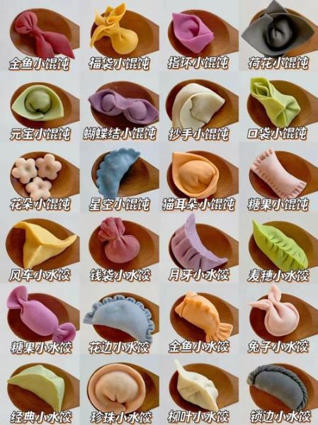 馄饨怎么包才好吃_馄饨包法步骤图解-第3张图片-山城妙识