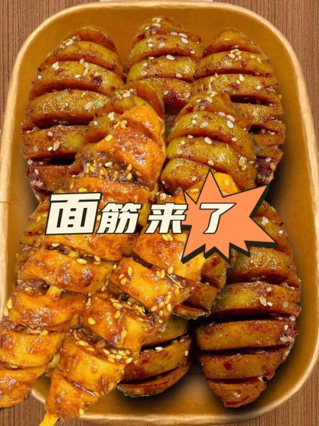 面筋怎么做好吃_面筋的家常做法视频教程-第1张图片-山城妙识