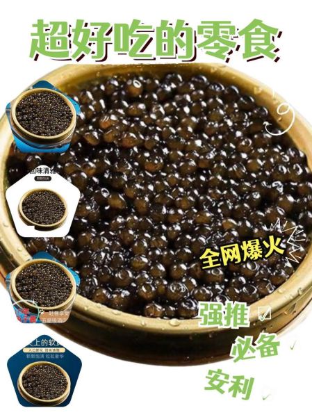 鲟鳇鱼籽怎么吃_鲟鳇鱼籽的正确吃法-第3张图片-山城妙识