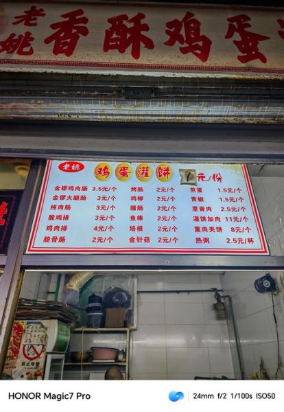 正宗信阳鸡蛋灌饼炉子多少钱_哪里买得到-第2张图片-山城妙识