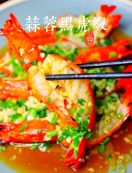 黑虎虾怎么做好吃_黑虎虾家常做法-第1张图片-山城妙识